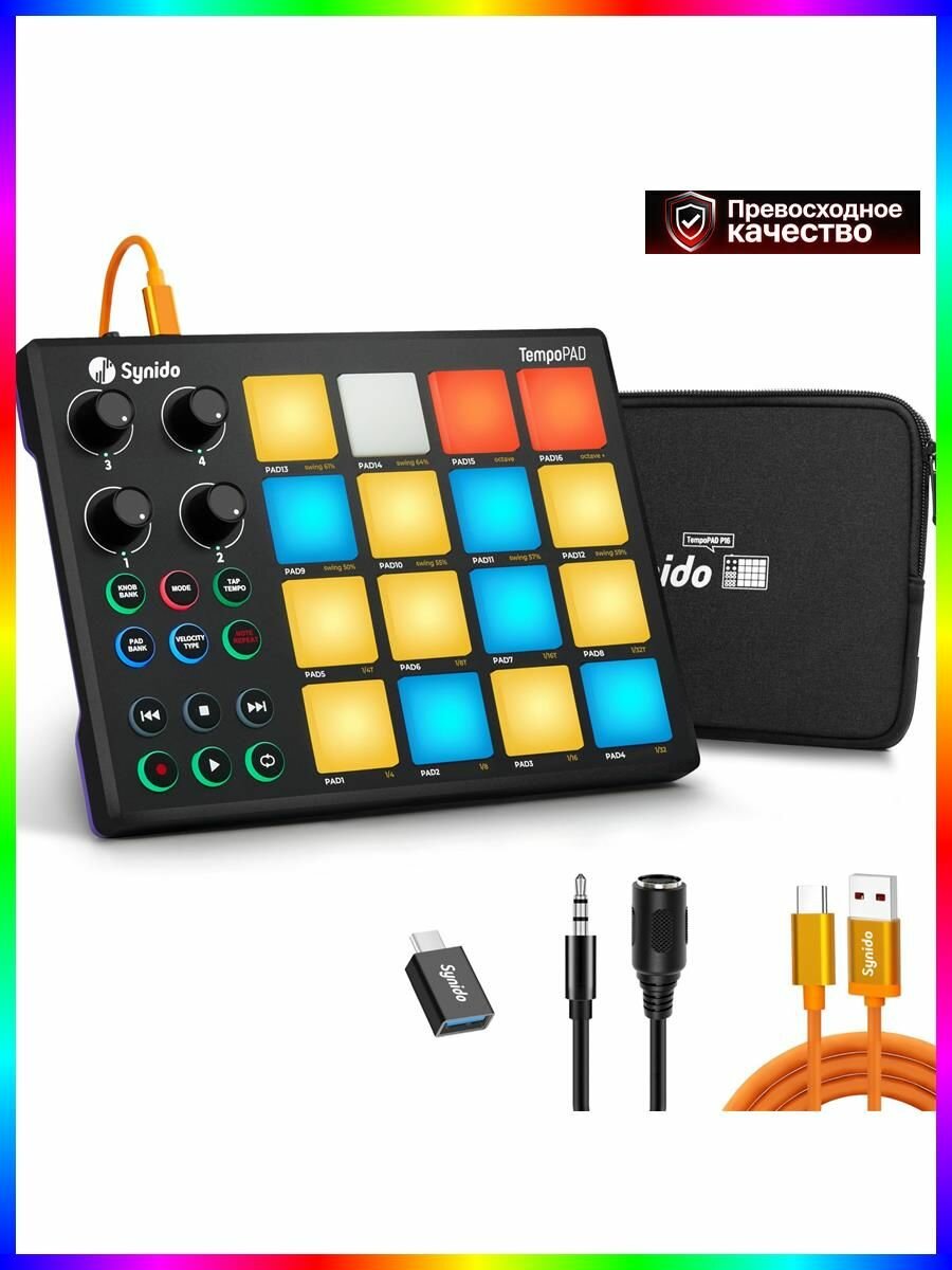 MIDI-контроллер