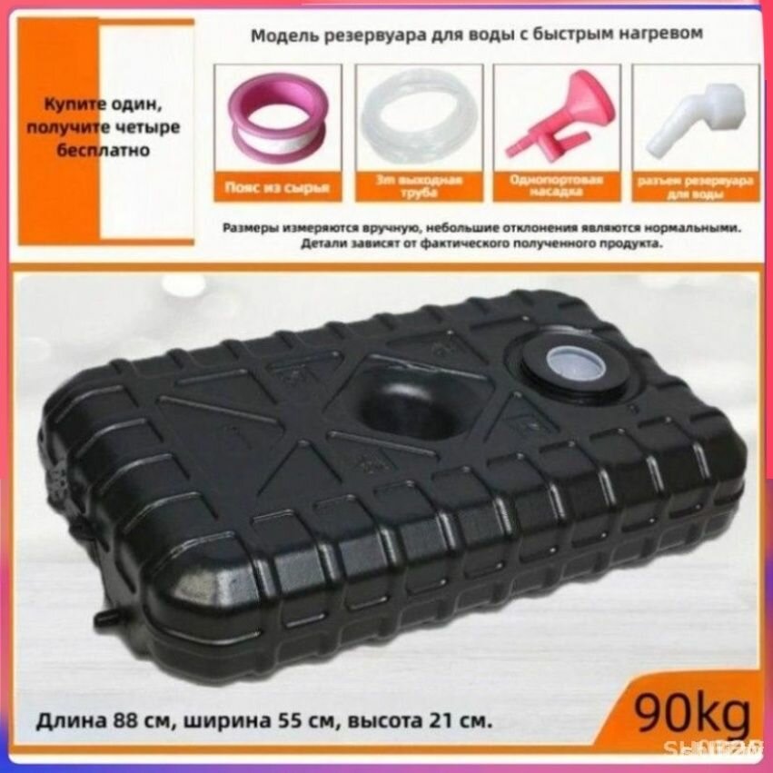 Эксклюзивный душевой бак