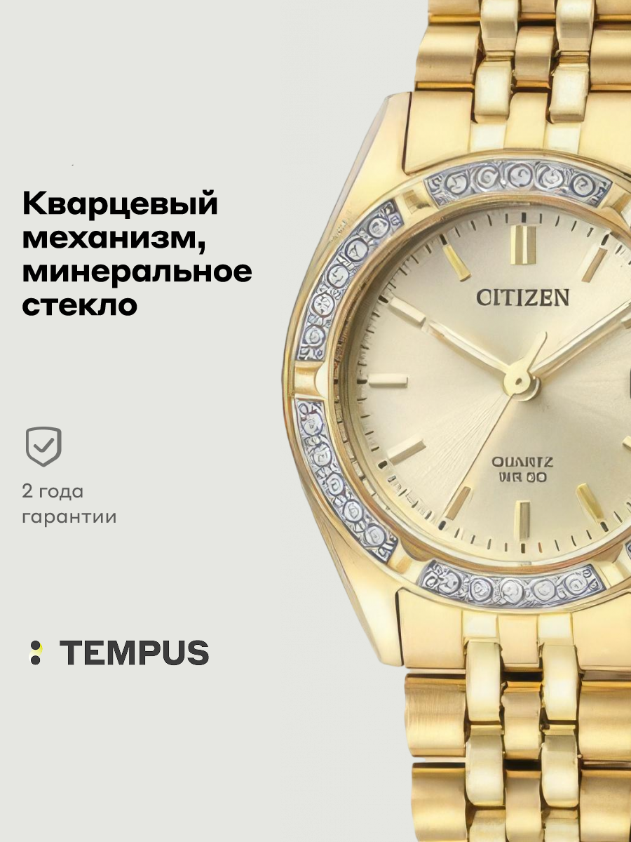 Наручные часы Quartz