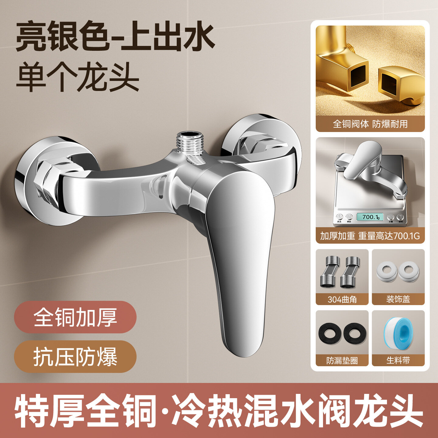 [2026] Скрытый бытовой душевой смеситель, душевой комплект из высококачественной меди, смесительный клапан для воды, переключатель горячей и холодной воды для водонагревателя в ванной комнате.