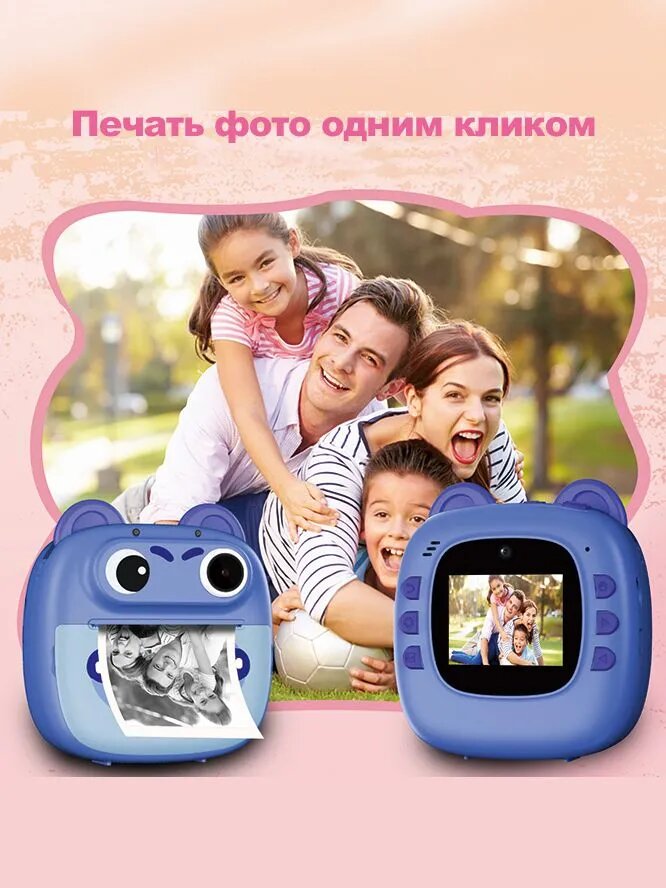 Фотоаппарат детский мгновенной печати С картой памяти 32 ГБ, детская камера для печати фото