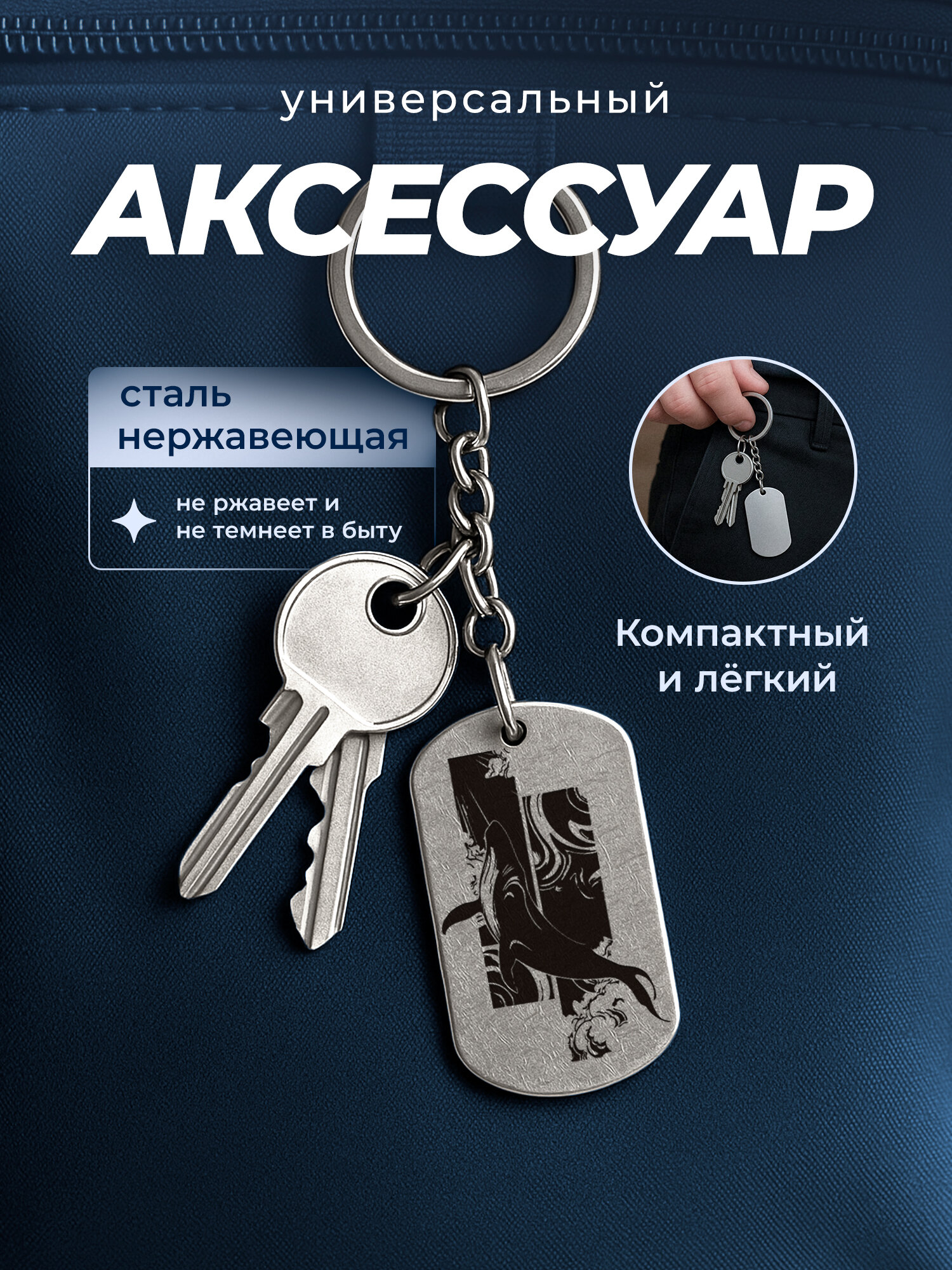 Брелок IREVIVE, серый — фото 1