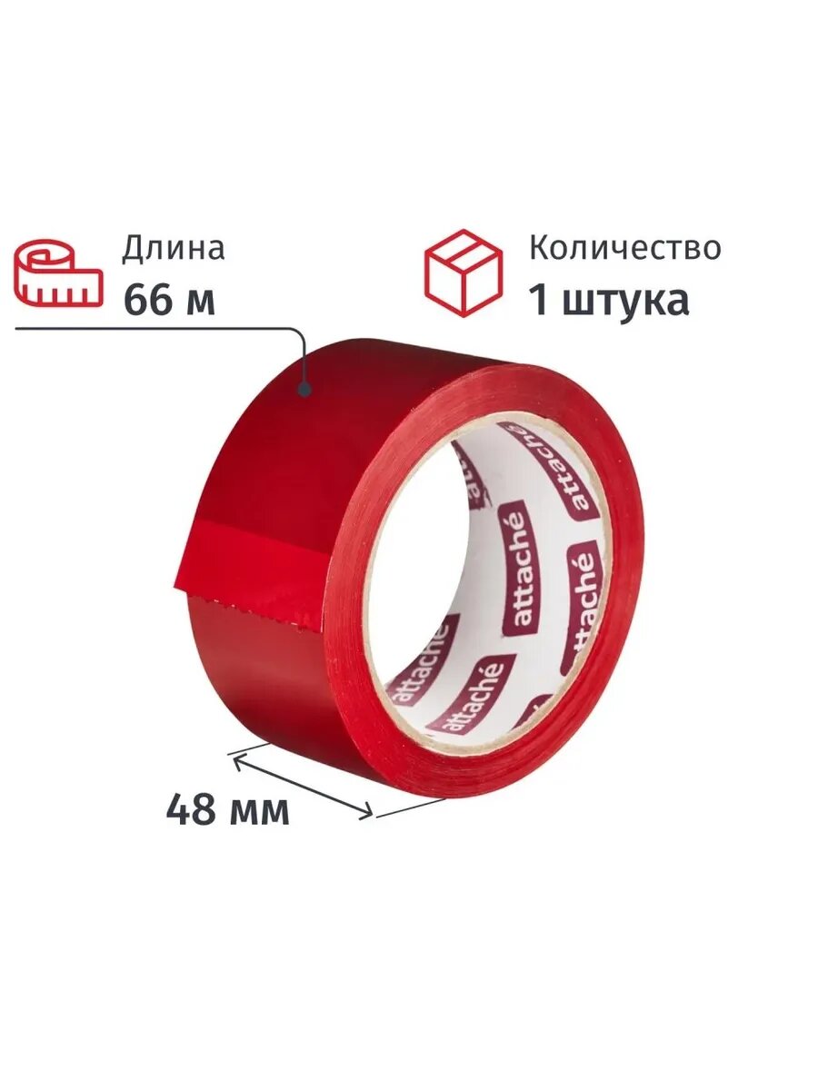 Упаковочная лента для надежной фиксации