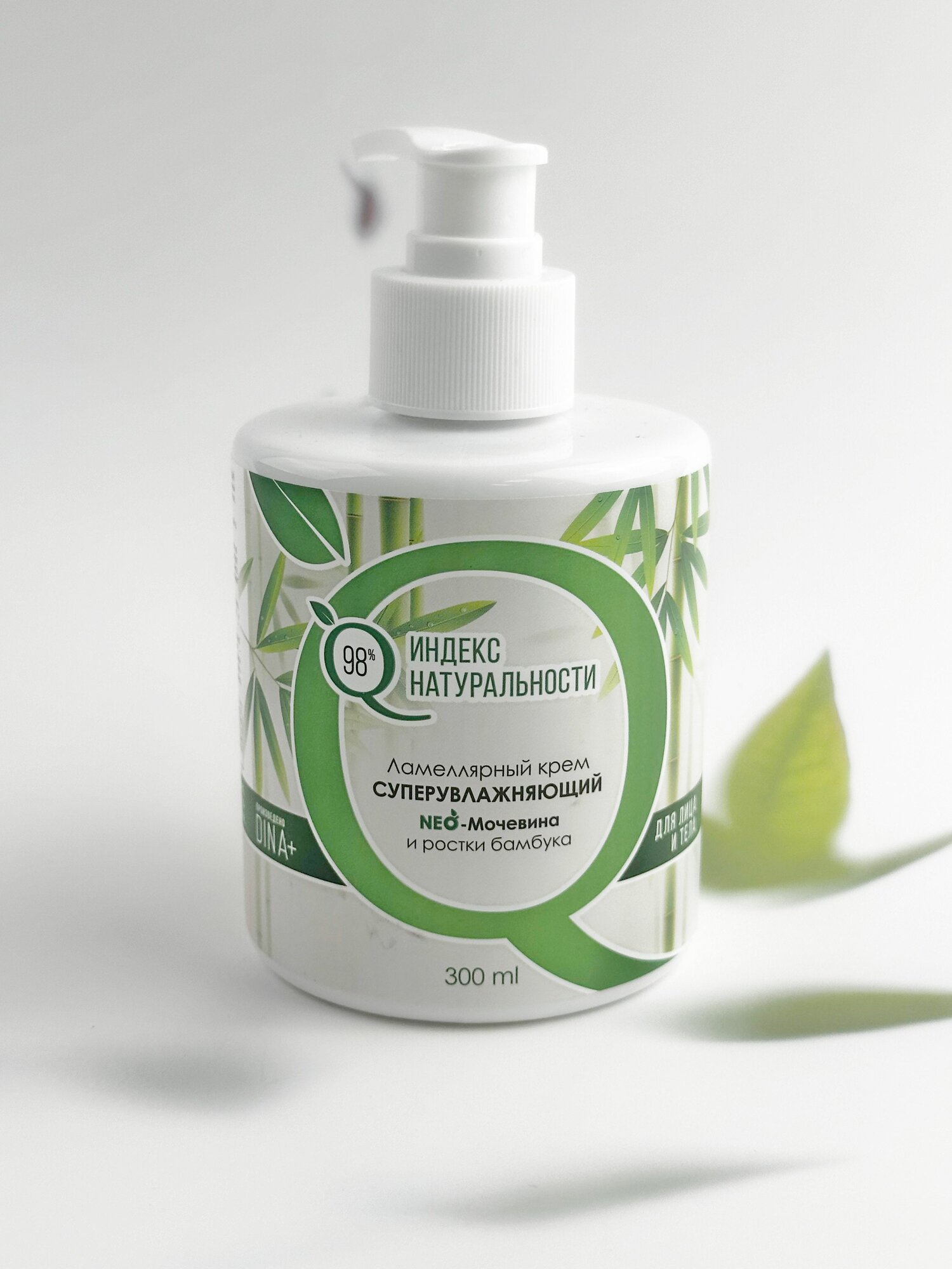 Крем для лица и тела Индекс натуральности, 300мл