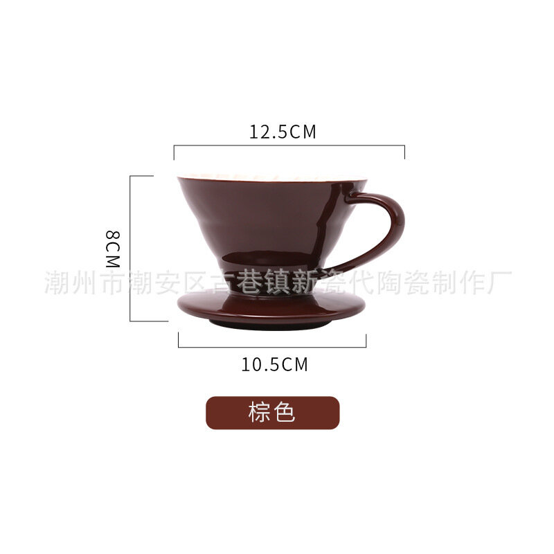 Новая маленькая керамическая кофейная фильтрующая чашка V60 для 1-2 человек, портативная чашка для кофе, производитель фильтрующих чашек