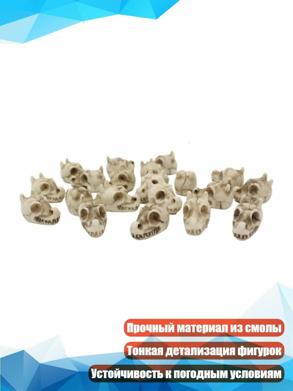 Мини-черепа на Хэллоуин, 20 шт.