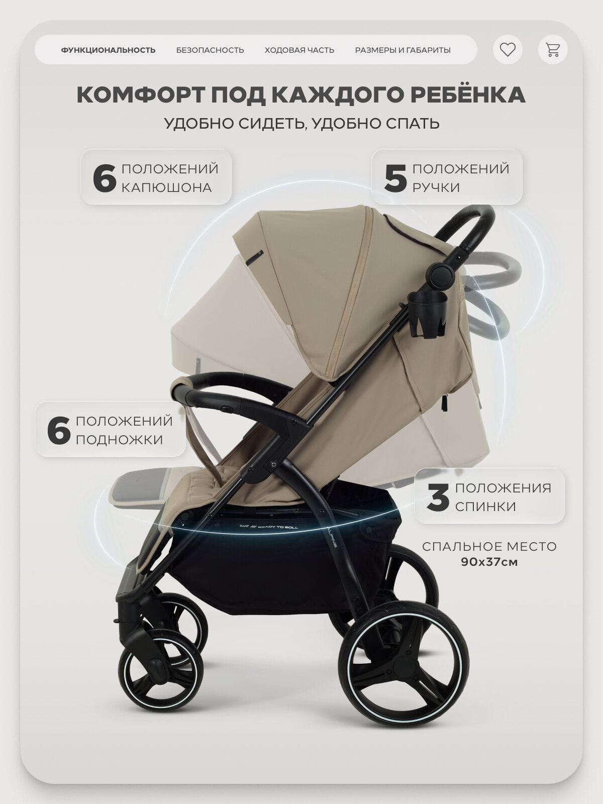 Коляска детская прогулочная Rant basic Alpine RA450 Beige (2026) — фото 1