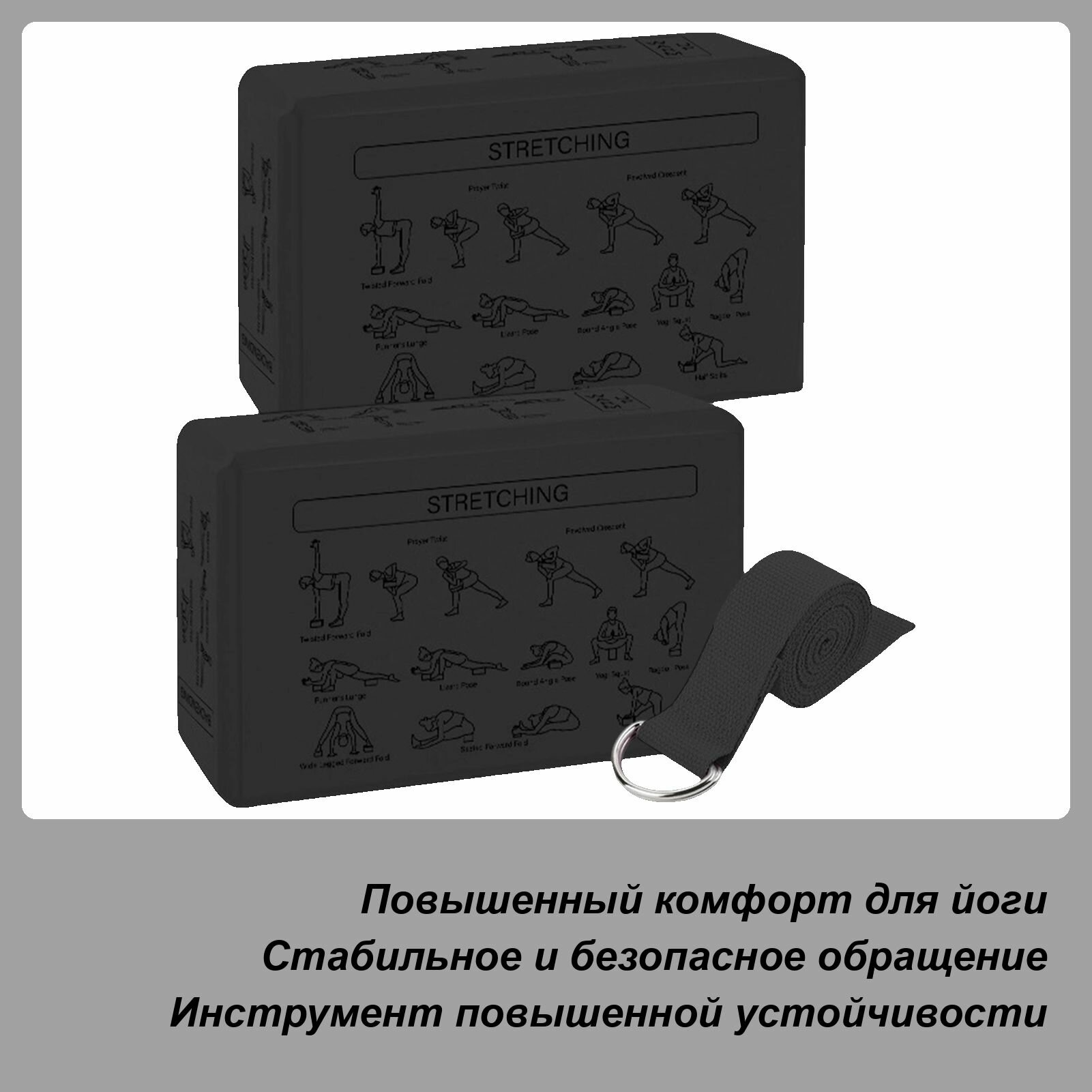 Мягкий портативный противоскользящий комплект из 2 предметов