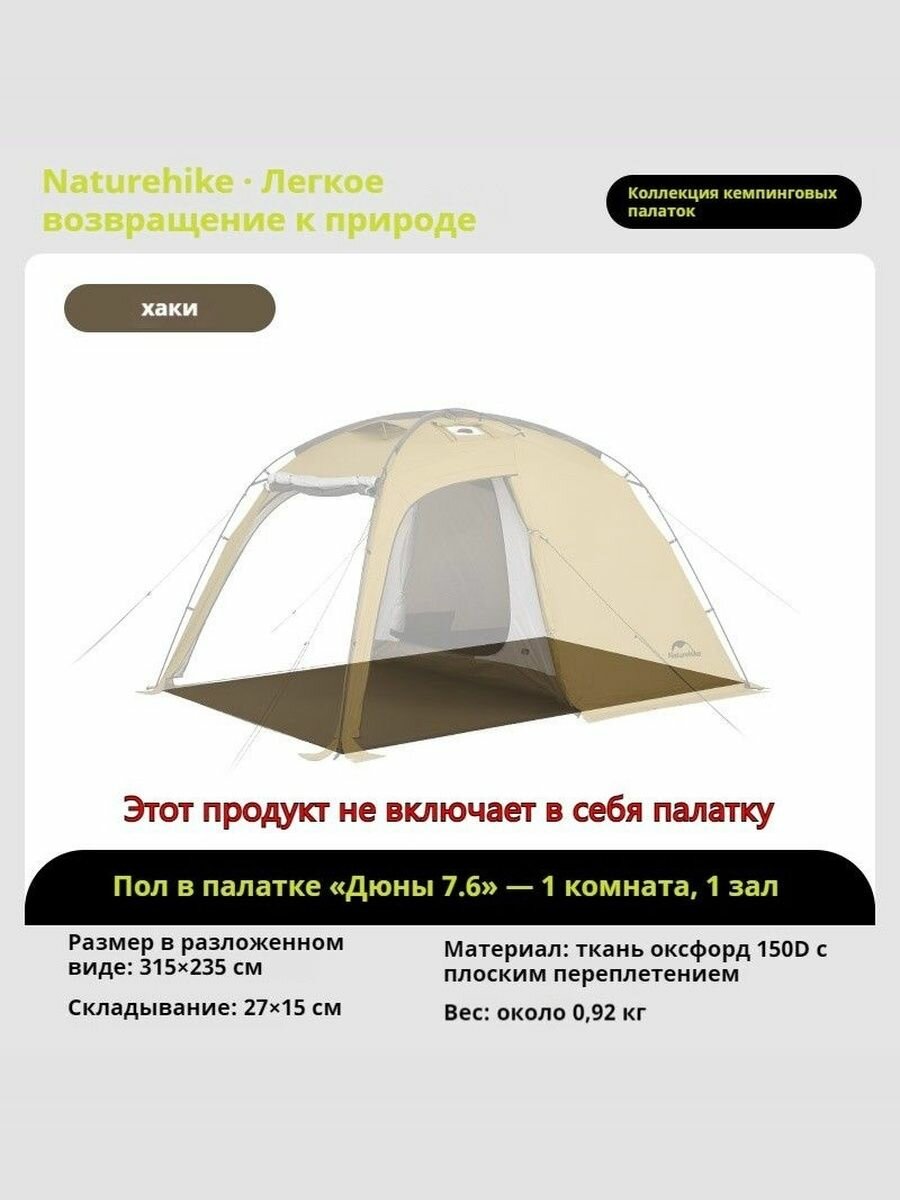 Naturehike Туристическая палатка на 2-4 человека подходит для семейного кэмпинга и пеших прогулок CNH22ZP028