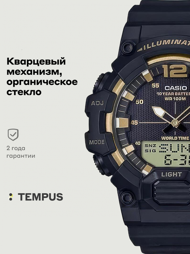 Наручные часы Collection