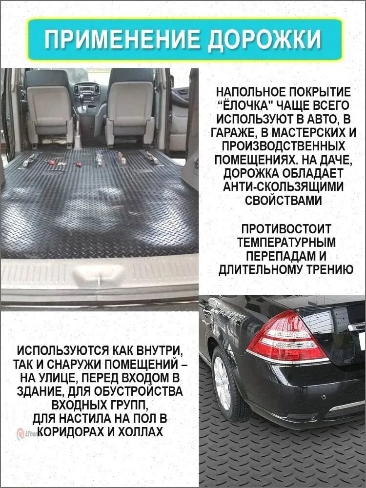 Садовый настил резиновая рулонная дорожка серого цвета 60 см x 10 м — фото 1