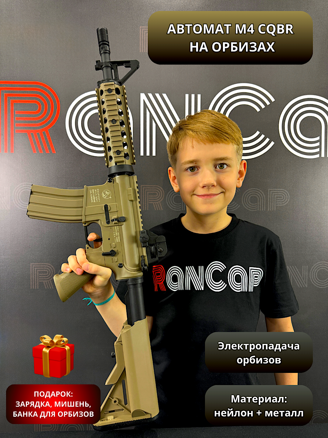 Штурмовая винтовка на орбизах M4 CQBR профессиональный гидробольный автомат из нейлона, телескопический приклад, прицел