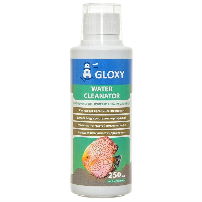 Кондиционер для очистки аквариумной воды Gloxy Water Cleanator, 250 мл