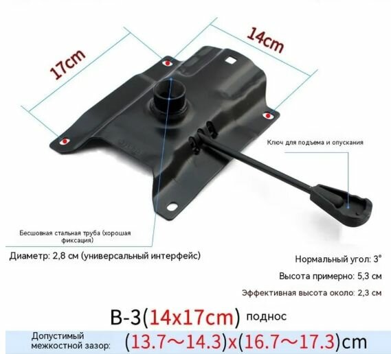 Усиленный механизм крепления спинки и регулировки высоты офисного кресла пиастра 140*175