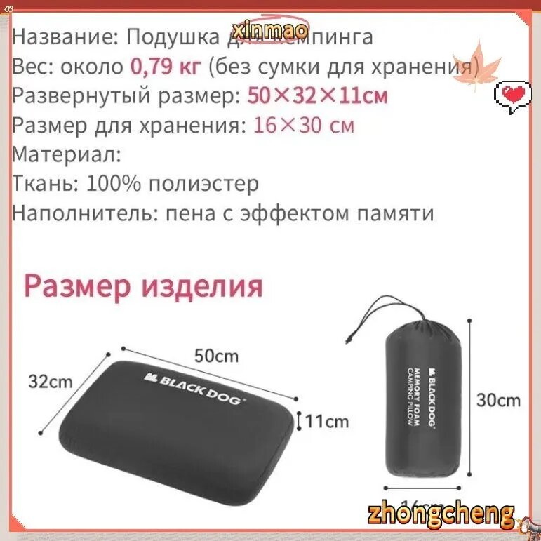 Подушка самонадувающаяся BLACK DOG для туризма и отдыха, 50x32x11см, черная, 1 шт — фото 1