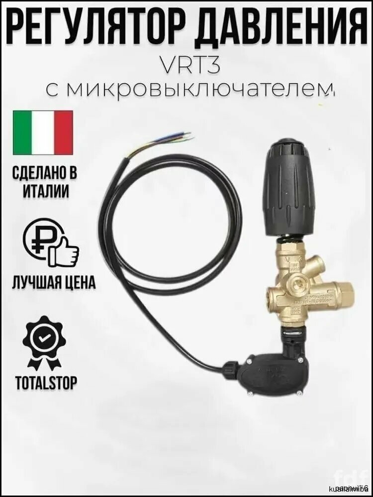 Эксклюзивный узел для аппарата высокого давления
