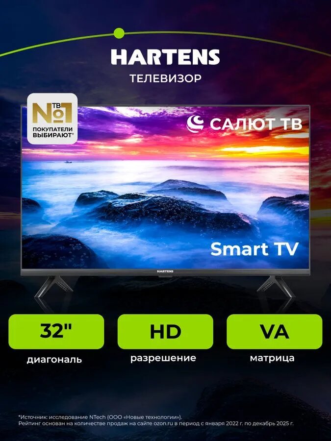 Hartens Телевизор HTS-32HDR11B-HC24 32" HD, черный