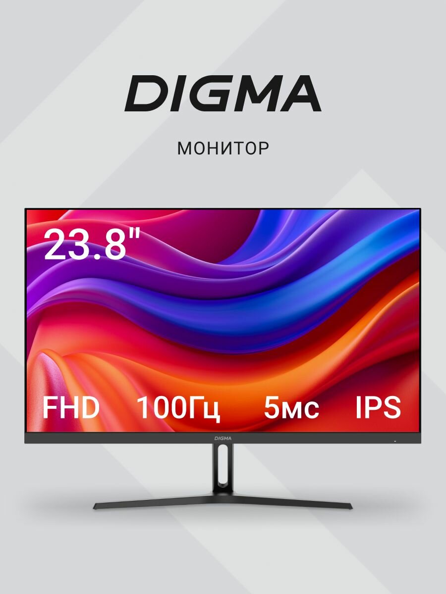 Digma 23 8 monitor progress 24p301f ips 1920x1080 100 gts chernyy matovyy