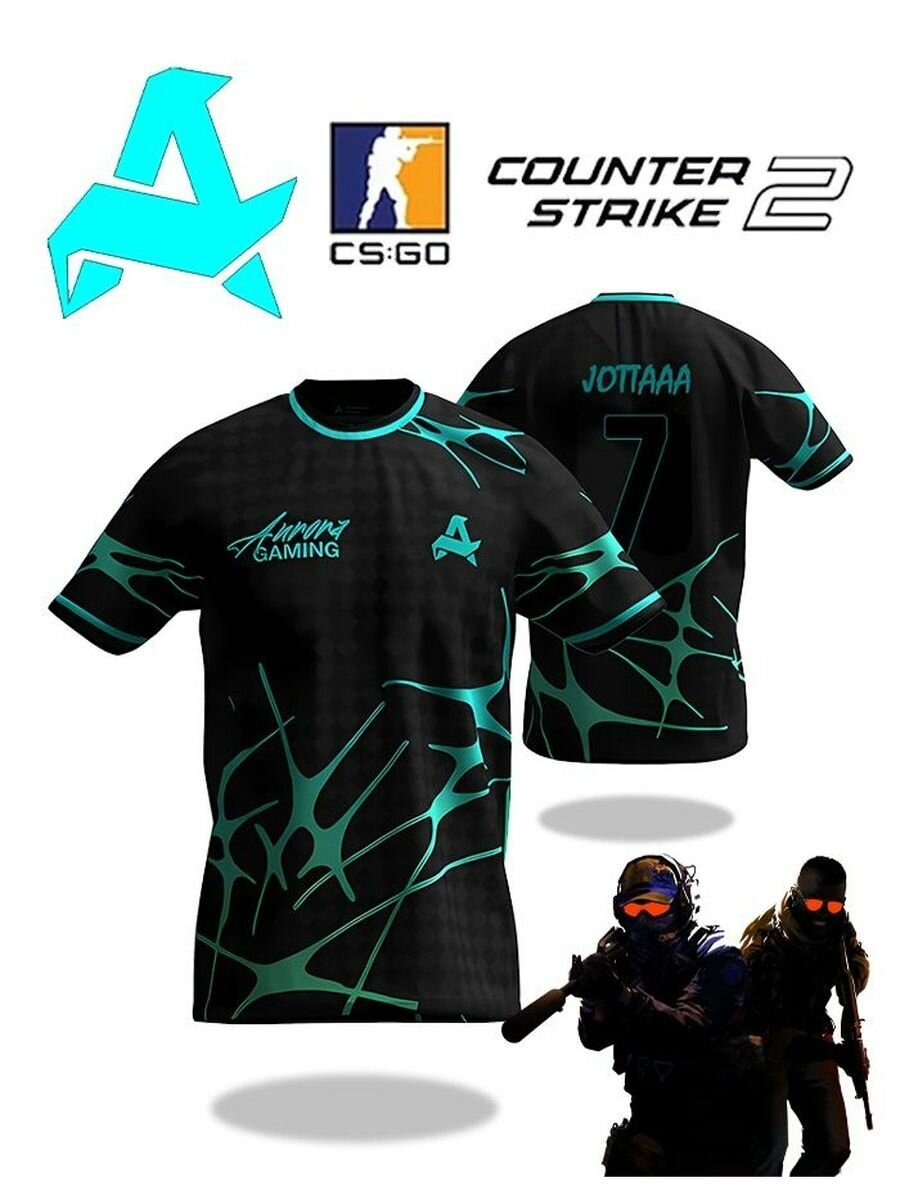Футболка CS2 Aurora eSports Club (настраиваемый)-ROMIKY