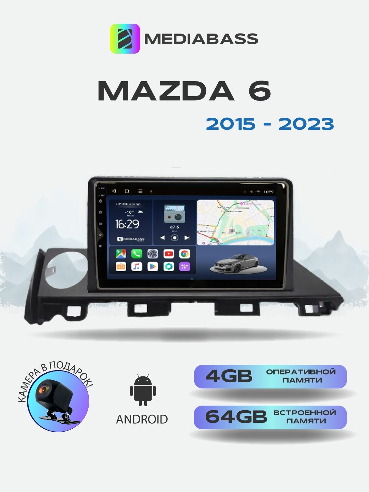 Магнитола для Mazda 6 2015-2023. Андроид магнитола, 4/64ГБ. Мазда 6