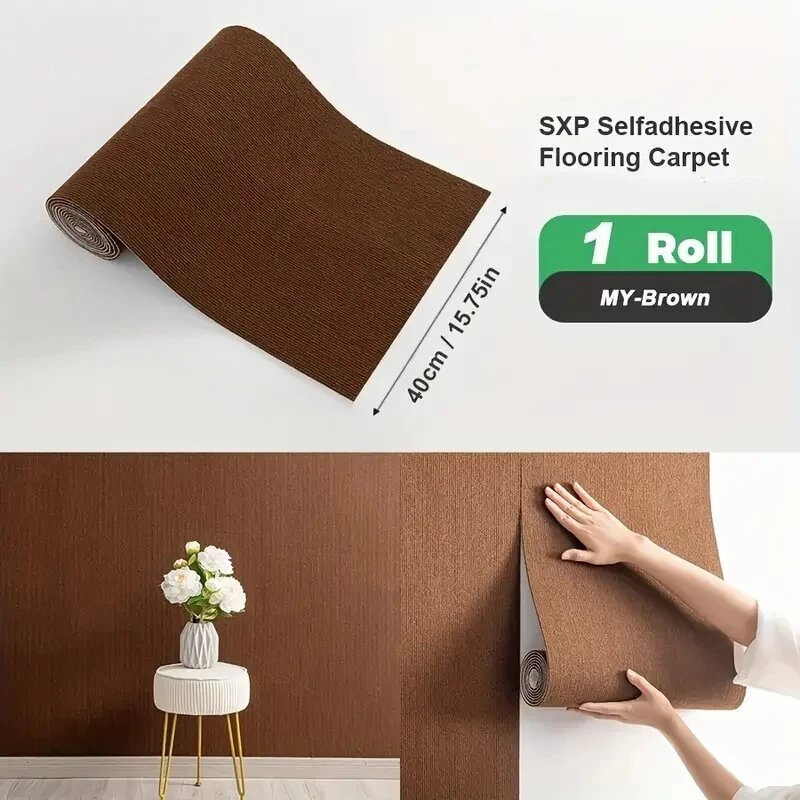 Ковровая плитка самоклеящаяся коричневая 40x300 см