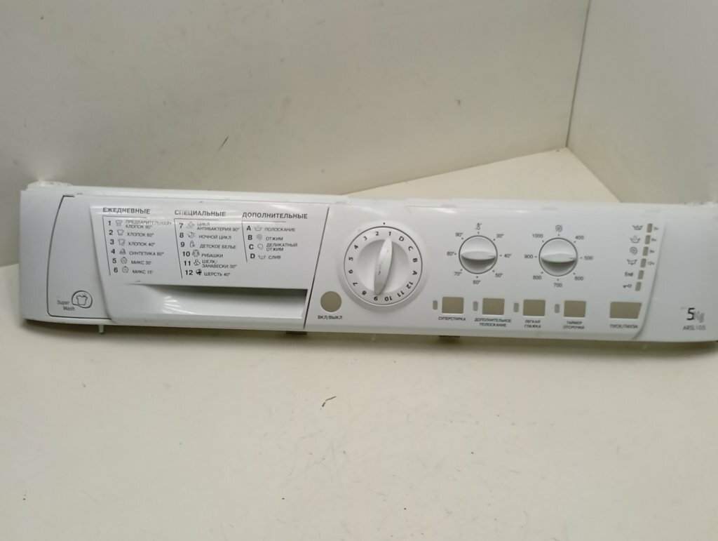 ARSL105 кт56 Лицевая панель для стиральной машины Hotpoint - Ariston 250005103 б/у