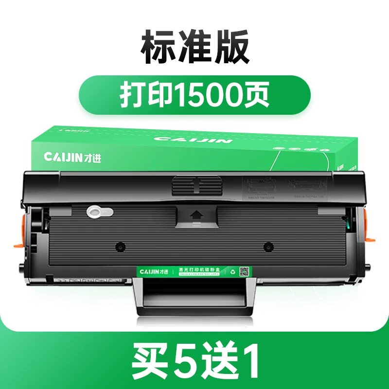 Стандартный картридж тонера для принтера Toshiba E-studio 2008F (1500 страниц)