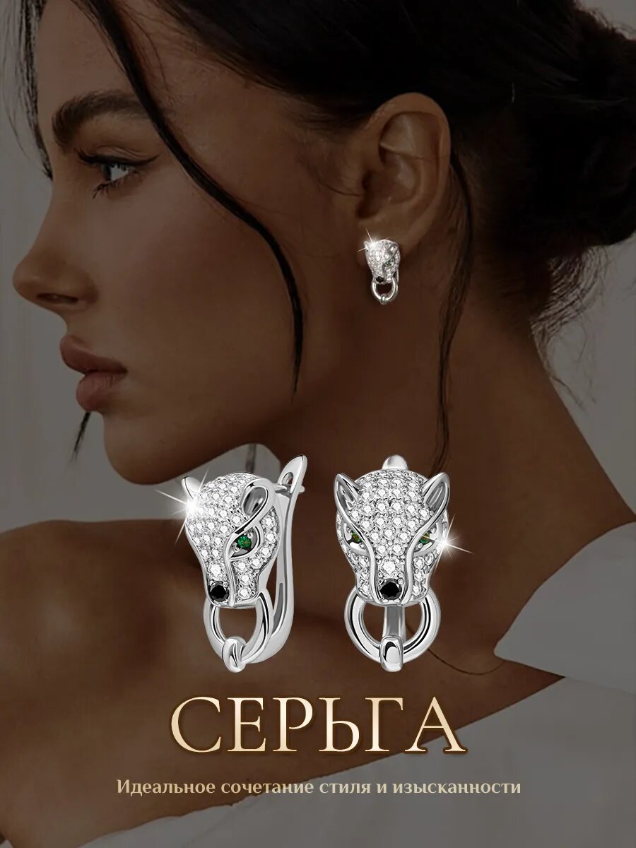 Серьги