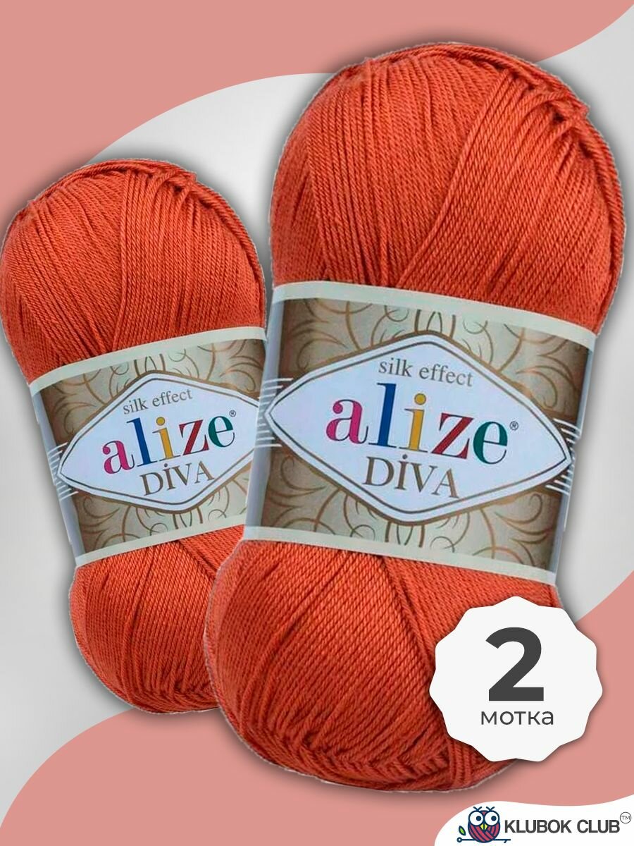 Пряжа для вязания Alize Diva летняя 350 м / 100 г, цвет 36, 2 мотка