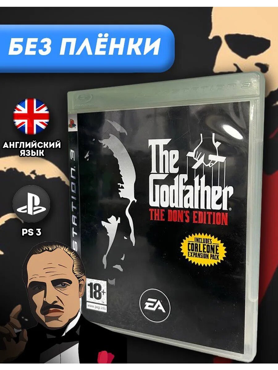 The Godfather the Don's Edition для PlayStation 3 (PS3)
