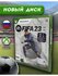 FIFA 23 для Xbox Series X