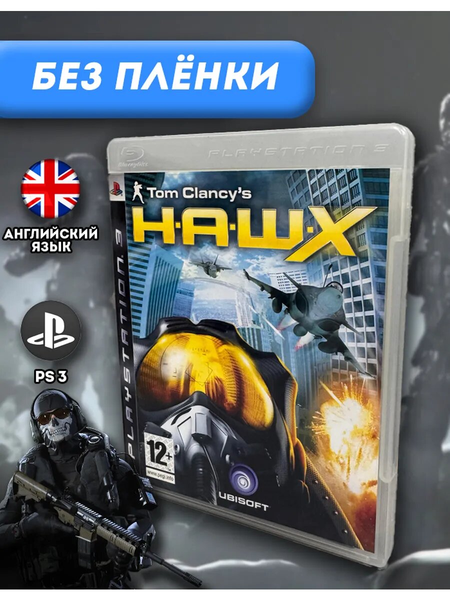 Tom Clancy's H.A.W.X для PlayStation 3 (PS3)