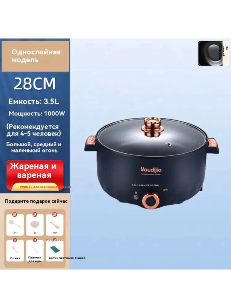 Суповарка SHUNFA-YDJ — фото 1