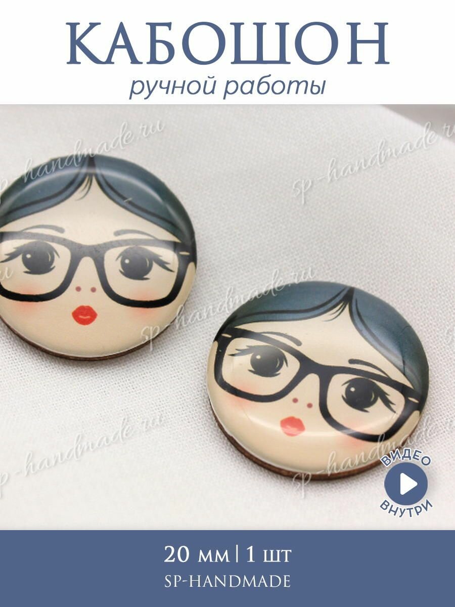 Кабошон Лицо матрешки для броши, Яна, 1 шт