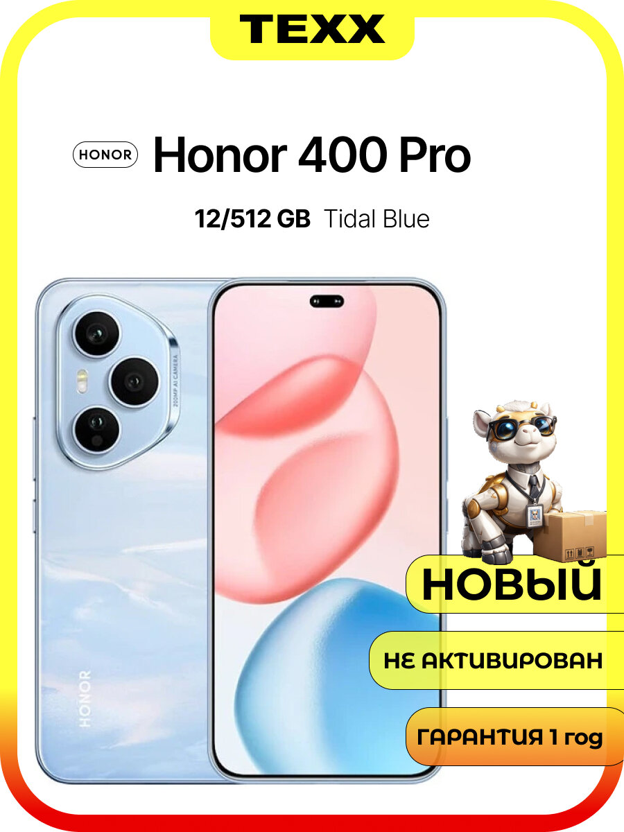 Смартфон HONOR 400 Pro 12/512 ГБ синий, 6.7" AMOLED 120 Гц, Snapdragon 8 Gen 3, камера 200 Мп, 5G, защита IP68