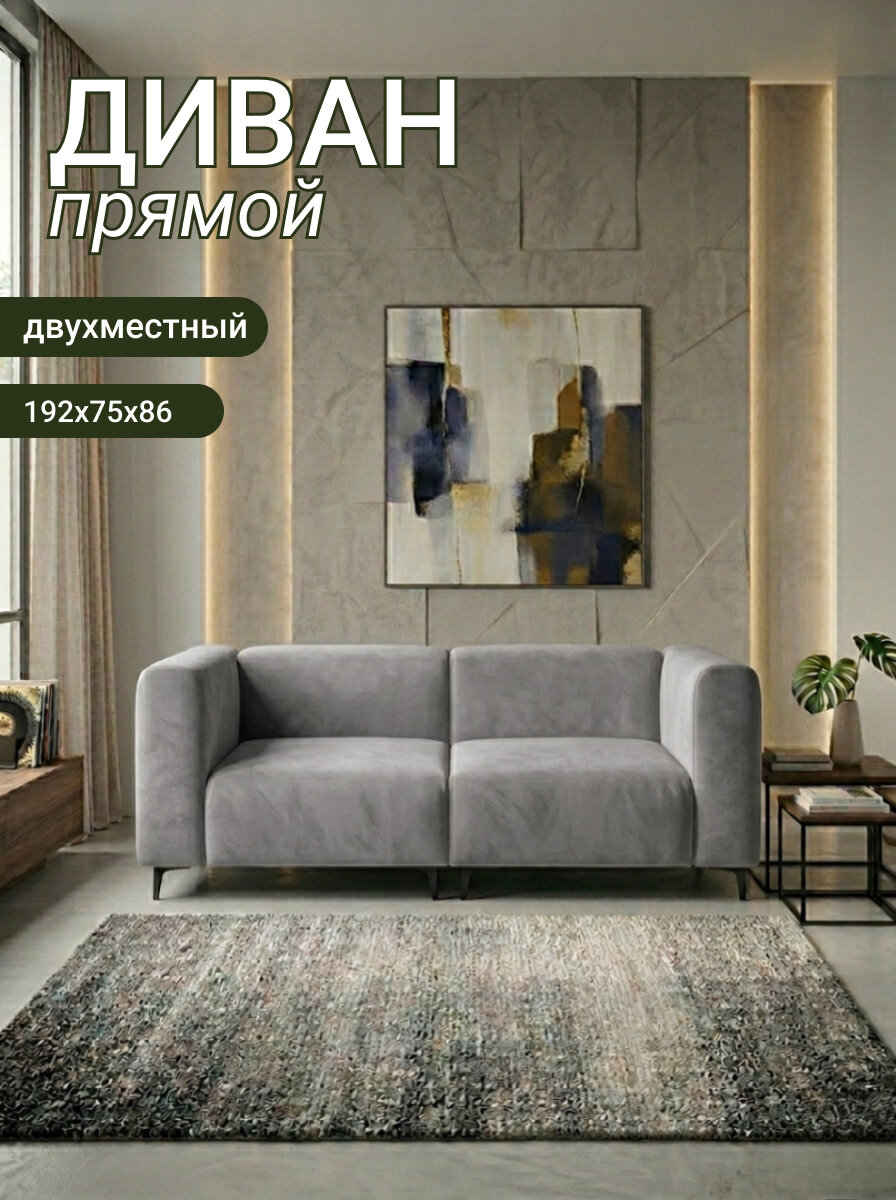 Диван Брендосс 1352, диван для гостиной, износостойкий велюр, цвет серый