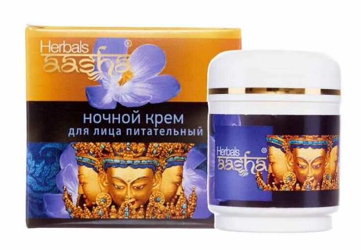 Aasha Herbals Ночной крем для лица Питательный, 50 мл