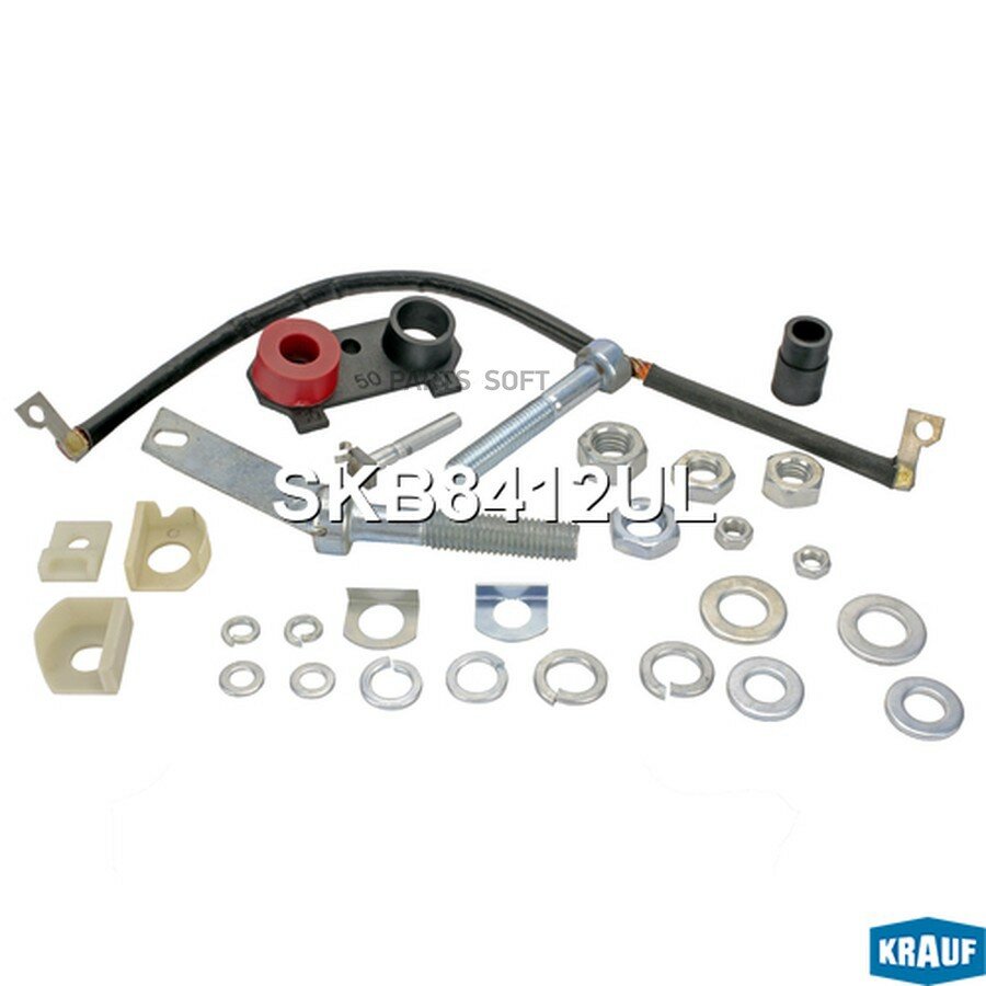 Ремкомплект стартера от официального дистрибьютора, KRAUF, артикул SKB8412UL