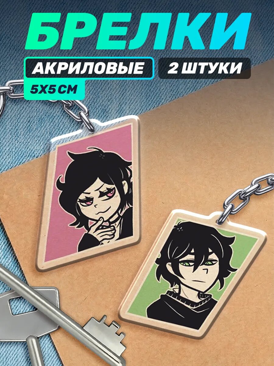 Бирка для ключей
