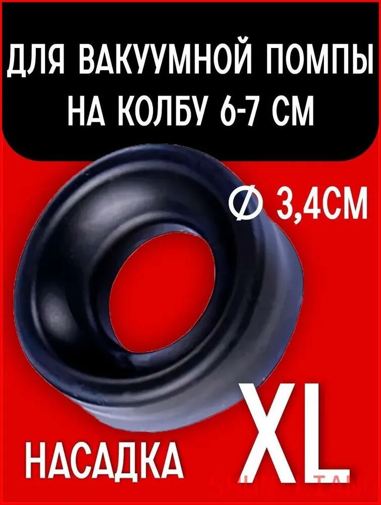 Вакуумная помпа