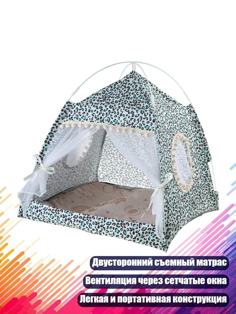 Палатка-домик для питомцев, летний домик с двусторонним съемным матрасом, 4 - S