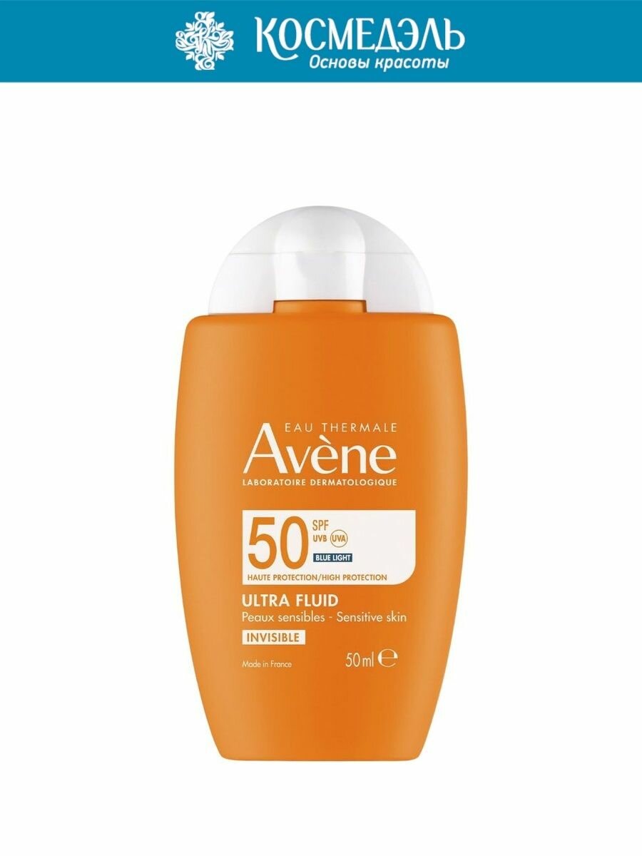 Ультралегкий солнцезащитный невидимый флюид для лица SPF 50 Suncare, 50 мл