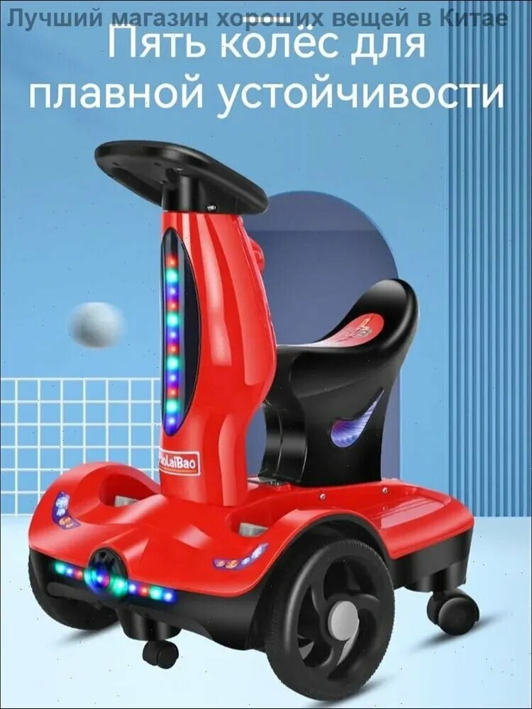 Детский электрический грузовик, двойной привод, поворот на 360 градусов, с музыкой