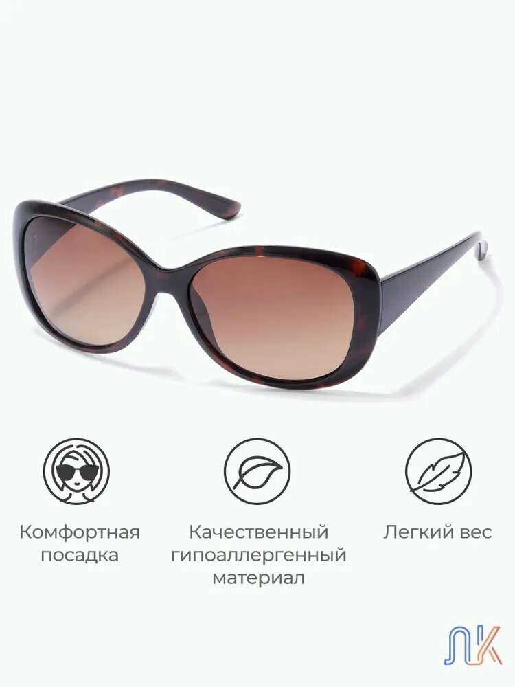 Солнцезащитные очки — фото 1