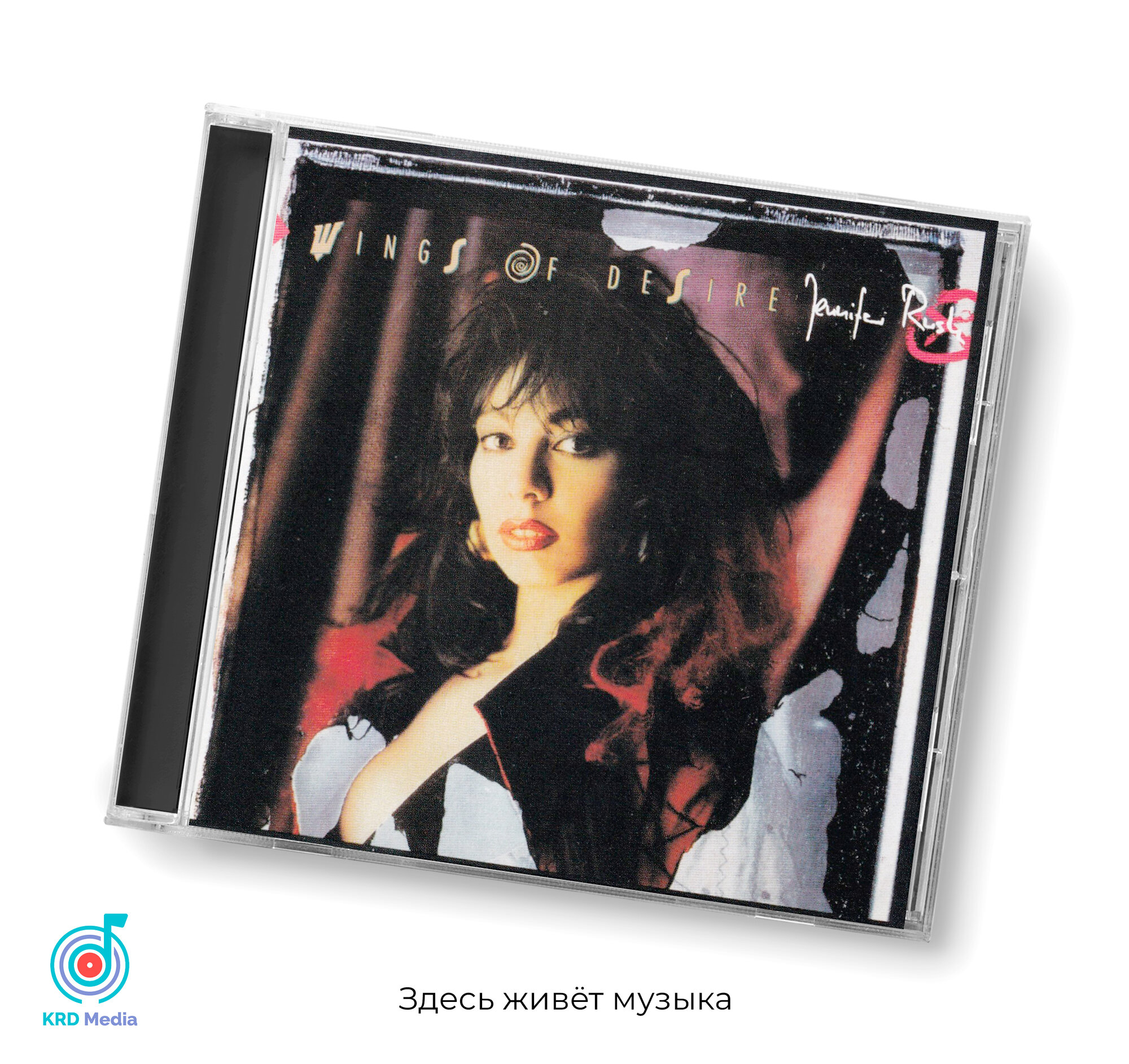 Jennifer Rush - Wings of desire, 1989, 8-page, CD-Аудио