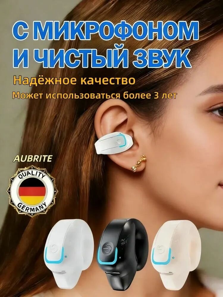 AUBRITE Наушники беспроводные с микрофоном, Bluetooth, USB Type-C, белый