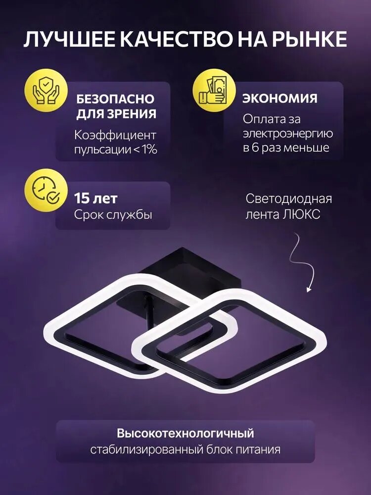 Люстра, LED, 44 Вт — фото 1