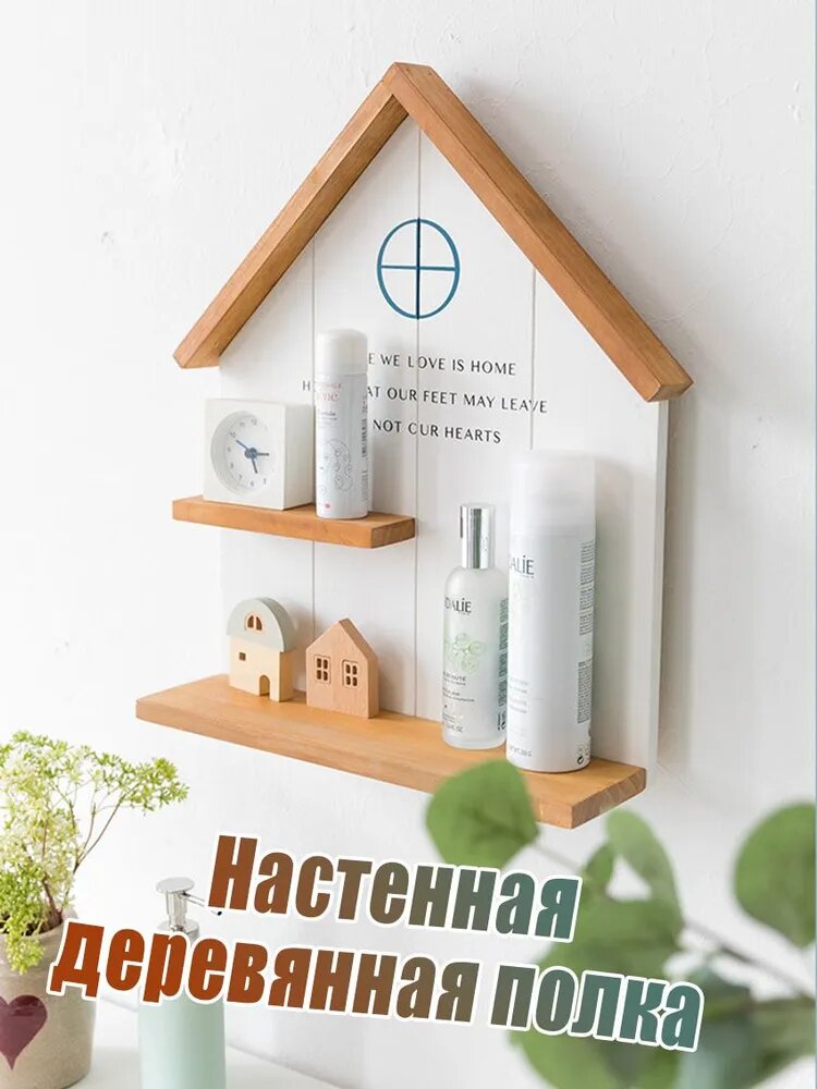 Полка для икон Настенная Прямая, 36х45.5, 1 шт.