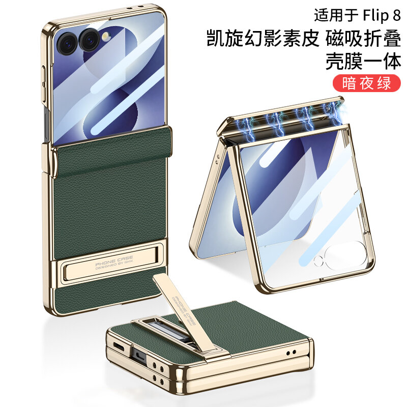 Чехол для Samsung Galaxy Z Flip 8 / Samsung Z Flip8 / Самсунг Галакси Зед Флип 8