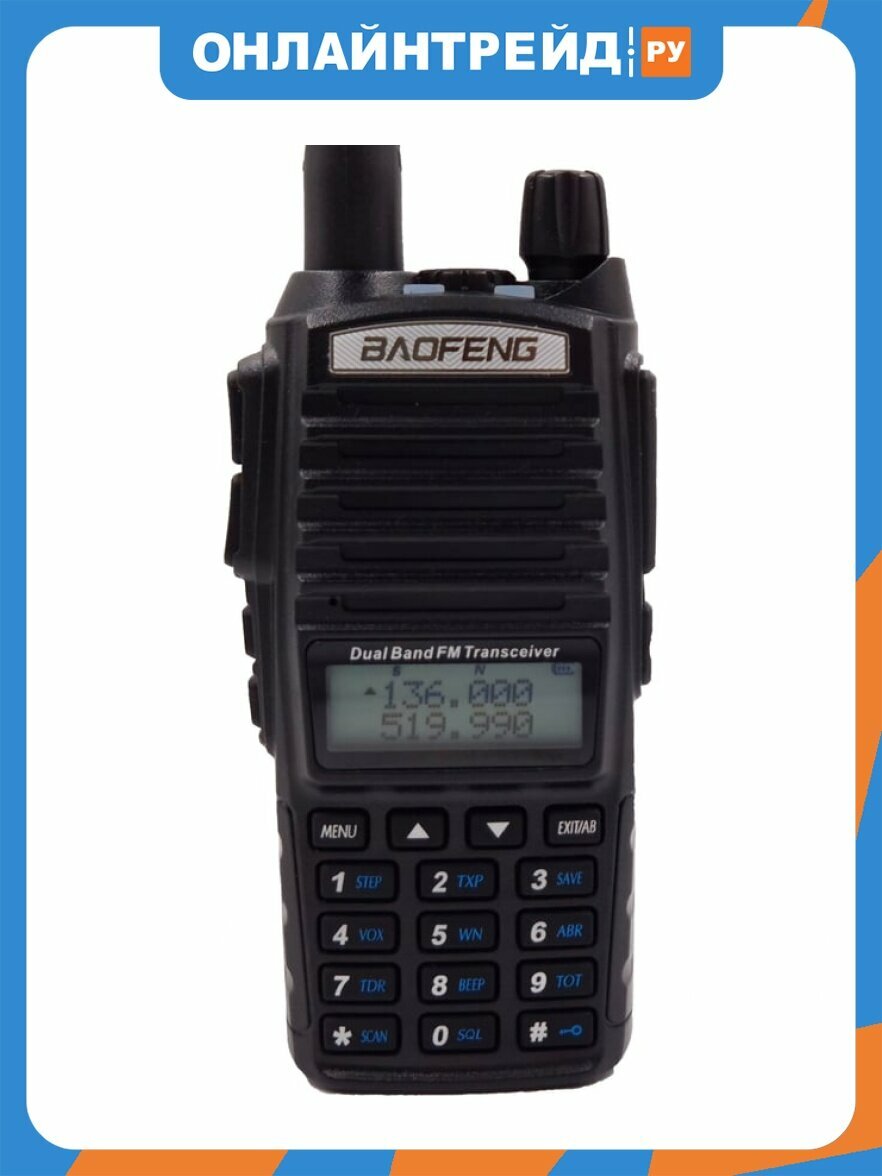 Радиостанция двусторонней связи Baofeng UV-82 L/M/H (3800 mah)